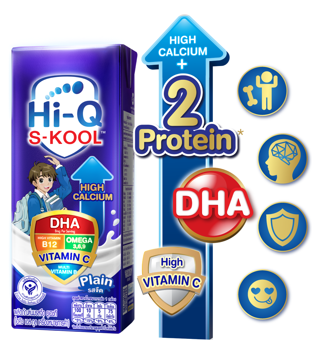 Hi-Q S-KOOL นมสูตรเฉพาะของวัยประถม